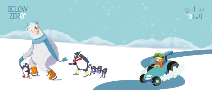 KFH Rewards | 5 KD off from Below Zero Assima Mall