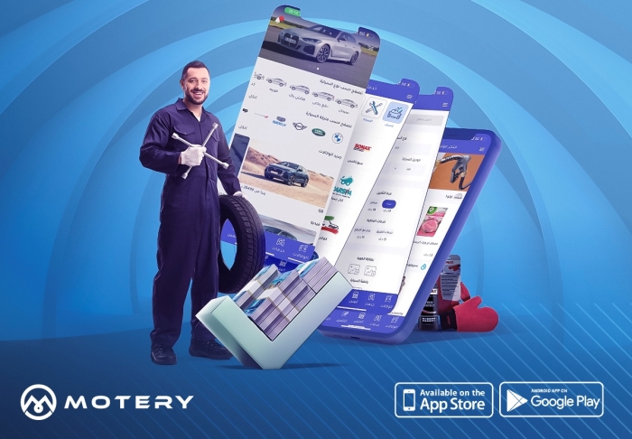 Baitak Rewards | 10% off from Motery App